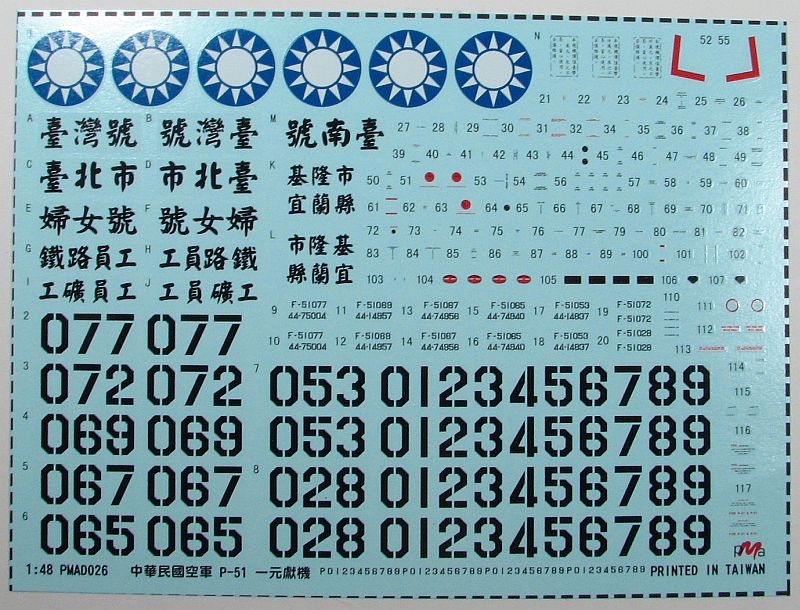 Internet Modeler PMA 1/48 ROCAF F-51 Decals Internet Modeler PMA 1/48 ROCAF F-51 Decals